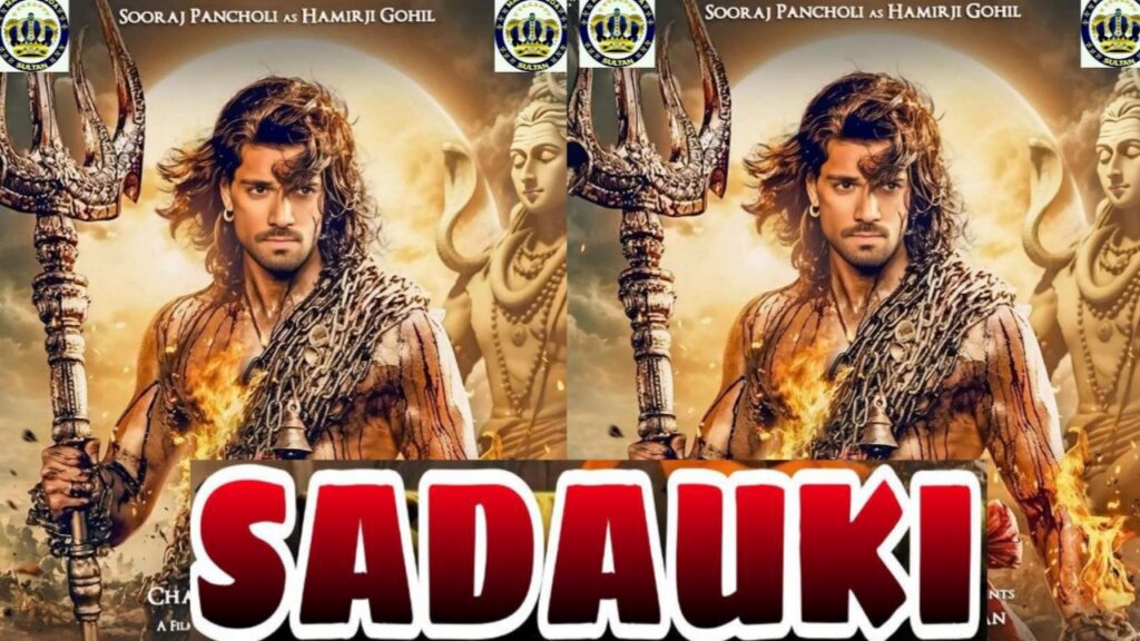 SAIYAARA Indian Hausa 2025 Fassarar Sultan Master - Arewa Medium